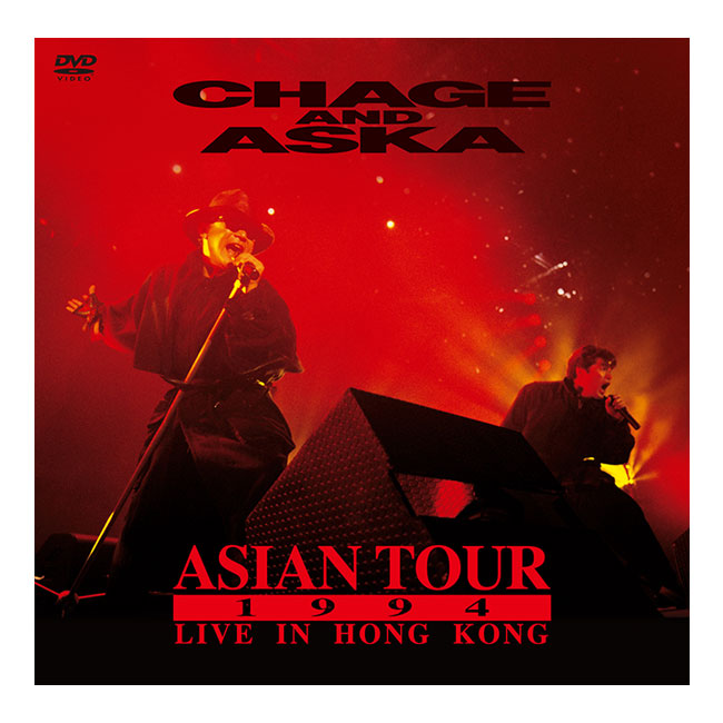 [DVD]CHAGE and ASKA LIVE DVD BOX 4 – CHAGE and ASKA商品通販ショップ